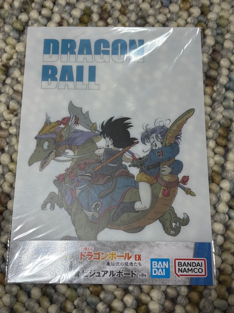 ドラゴンボール ビジュアルボード 一番くじ　15枚