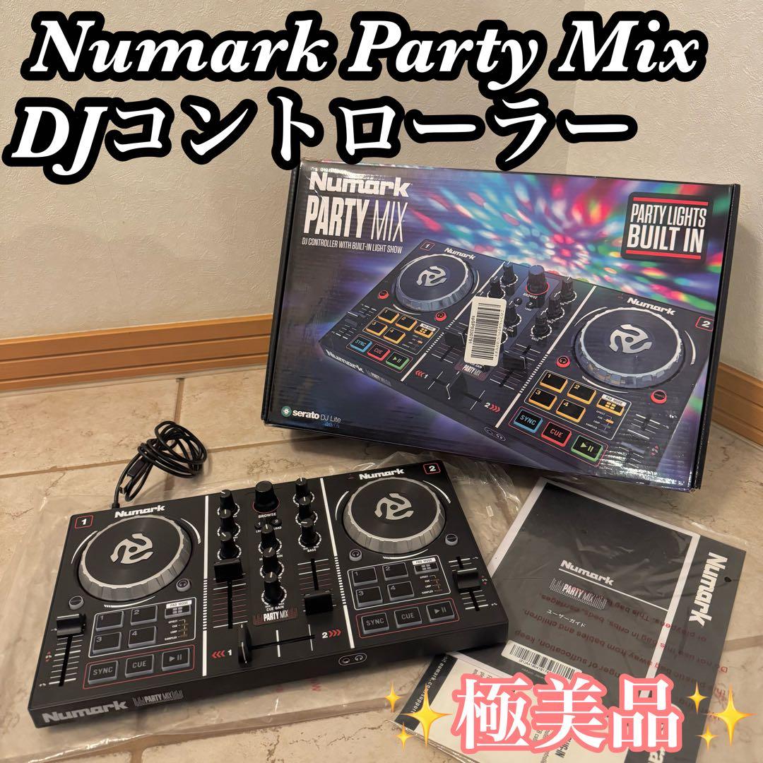 【美品】serato Numark Party Mix DJコントローラー