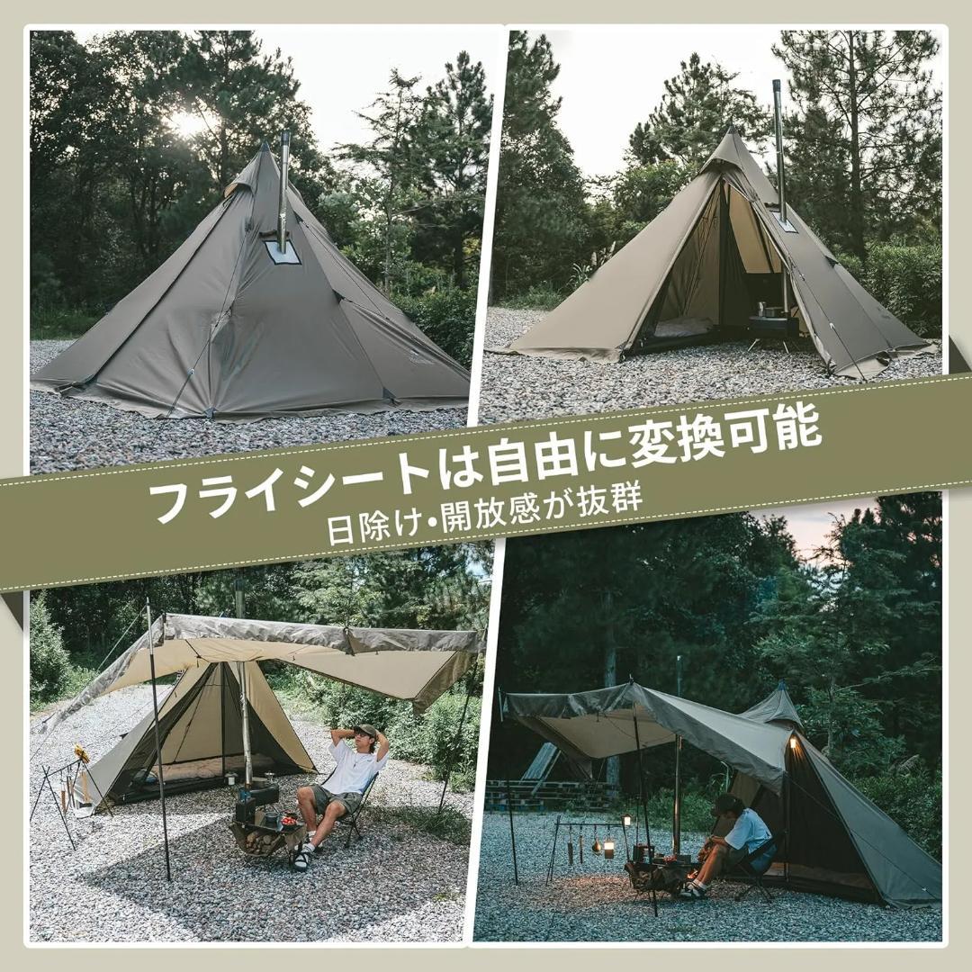 【1回使用】Naturehike / Campfire（ネイチャーハイク）