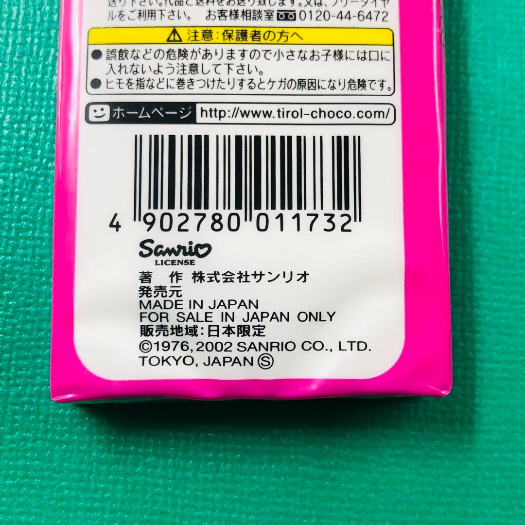 2002年製 激レア★ハローキティ チロルチョコ ストラップ ビーズストラップ