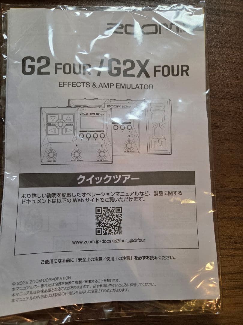 ZOOM G2X FOUR ギターエフェクター ※ACアダプター、外箱無し