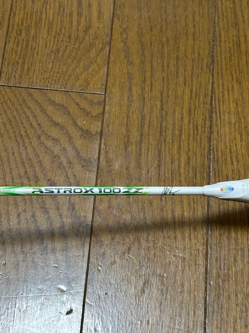 YONEX AX100ZVA バドミントンラケット3U G5 アクセルセンレター