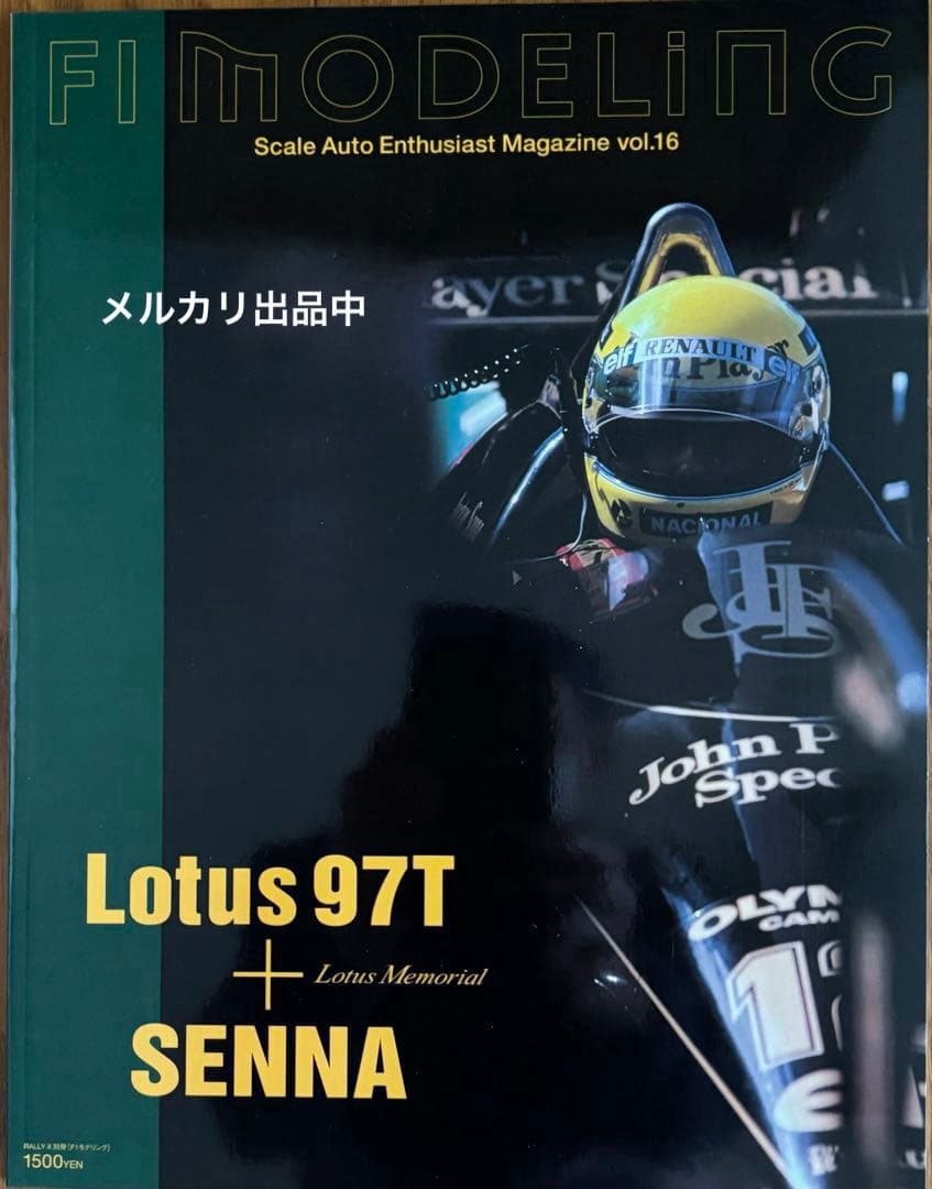 アイルトンセナ雑誌+ ロータス50周年DVD+ ポスター+ ミニカー セット