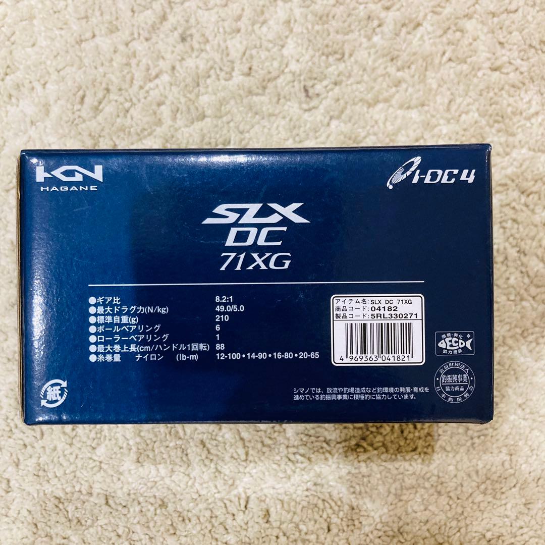sas 様　SHIMANO シマノ 20SLX DC 71XG 左巻き
