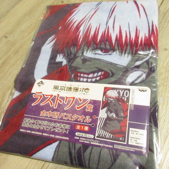 東京喰種:re★全18種類(24種) フルコンプリート セット 一番くじ 未使用
