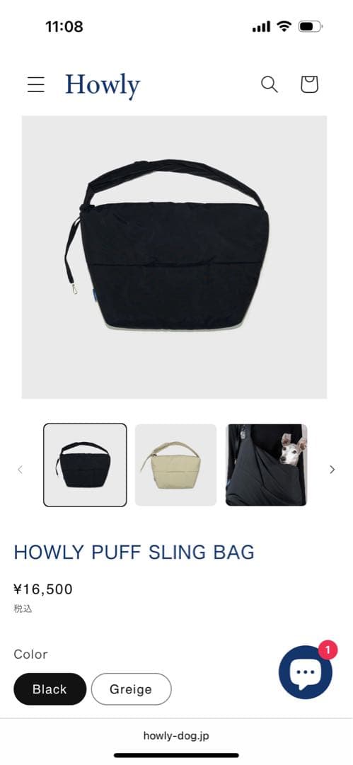 お出かけ・お散歩用品 HOWLY PUFF SLING BAG