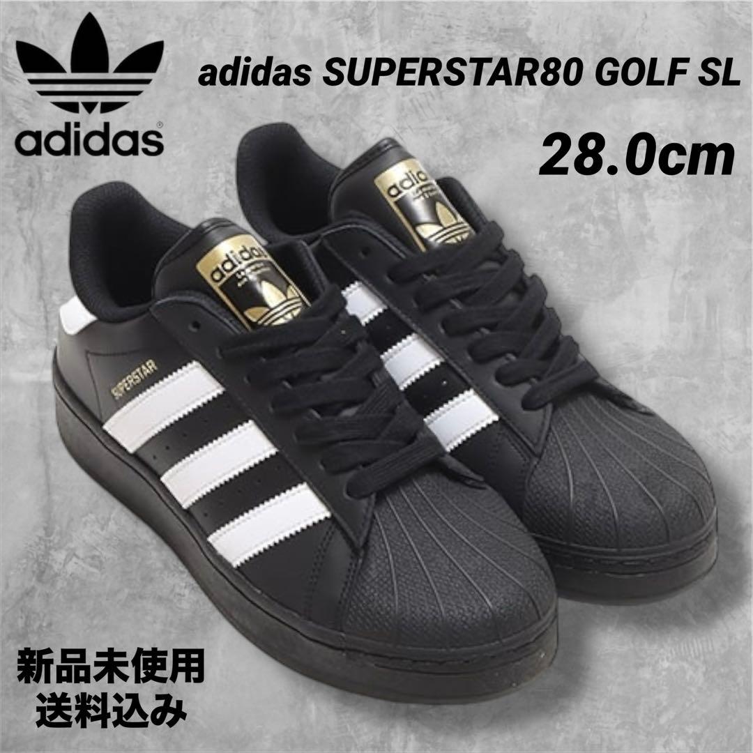 adidas SUPERSTAR80 GOLF SL 28.0cm 新品 箱なし