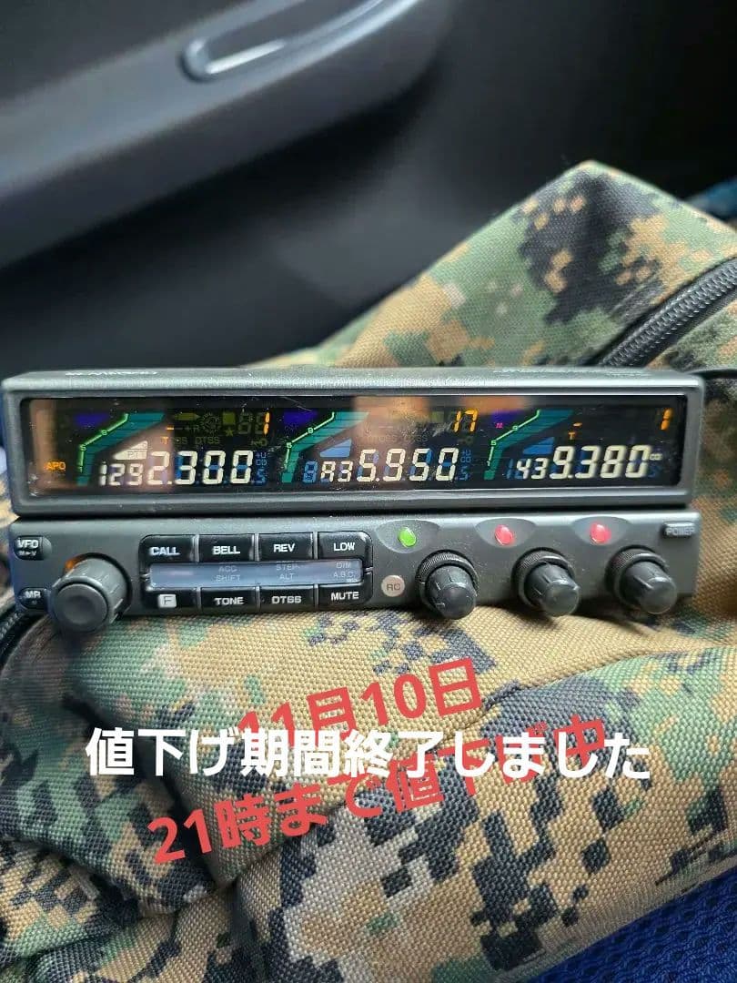 TM-942 144 4301200MHzモービル機 430のみハイパワー仕様