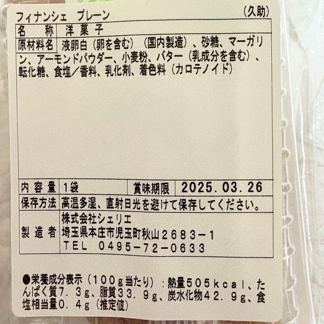 100サイズおまとめ☆ももページです✨️