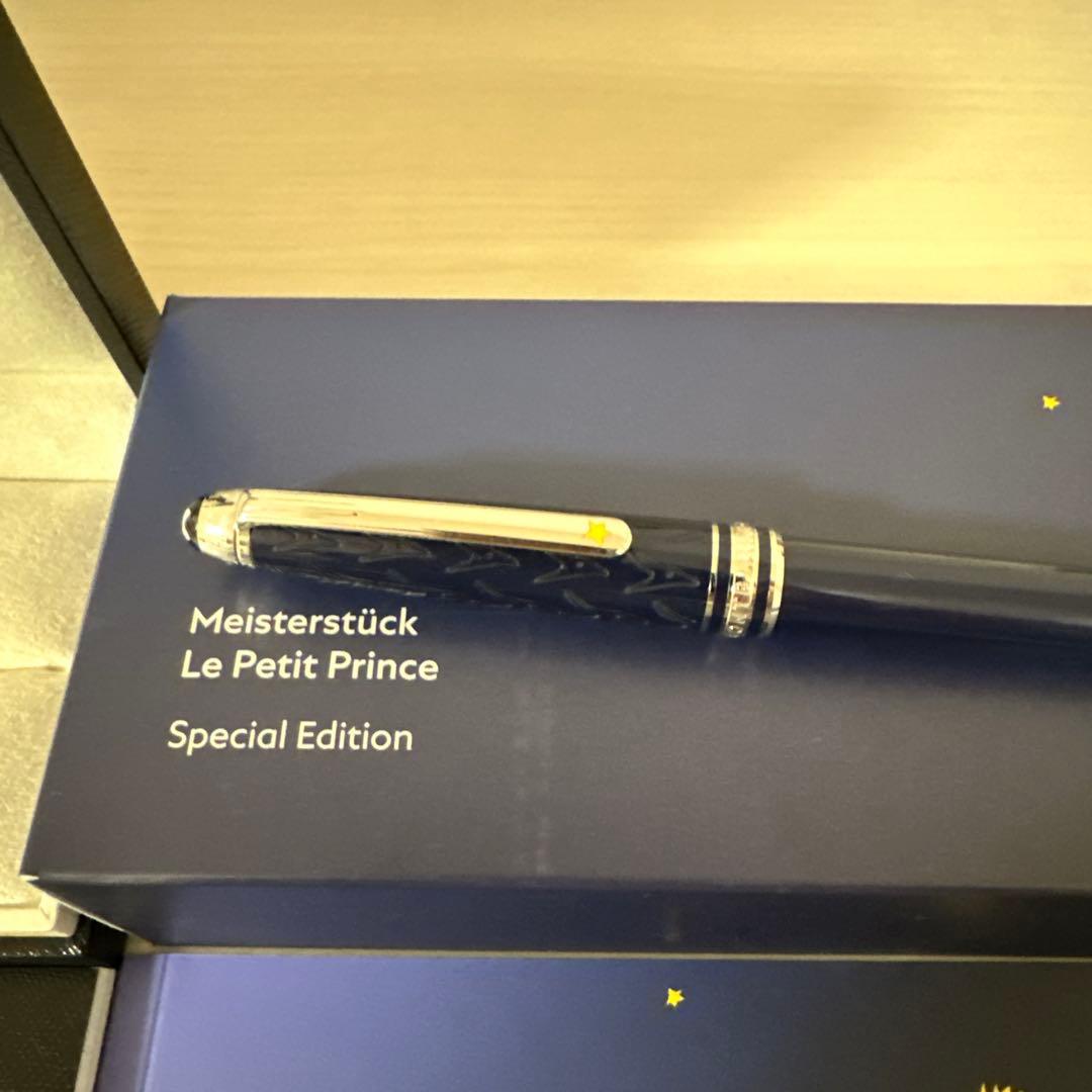 MONT BLANC Le Petit Prince（星の王子さま） ボールペン