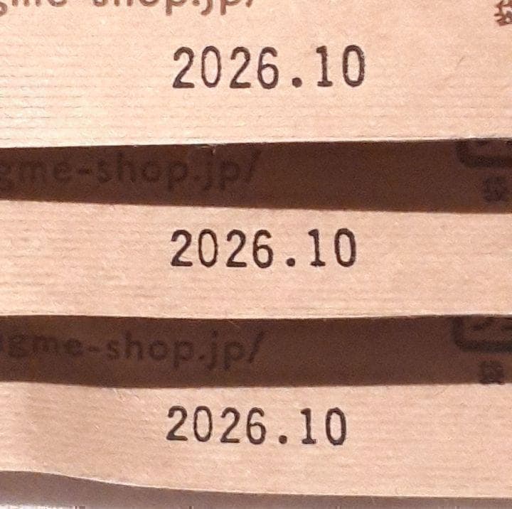 【3袋】あいこな aikona 60g スプーン付 新品未開封