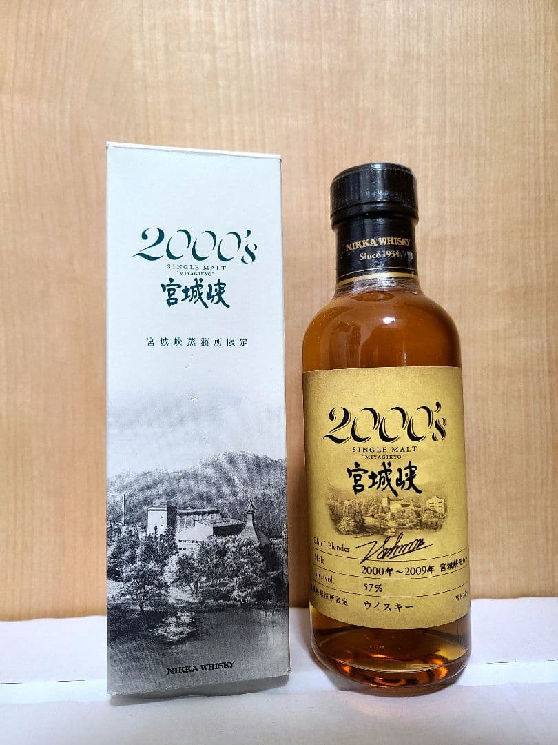 Nikka whisky 鶴　2000's宮城峡　セット