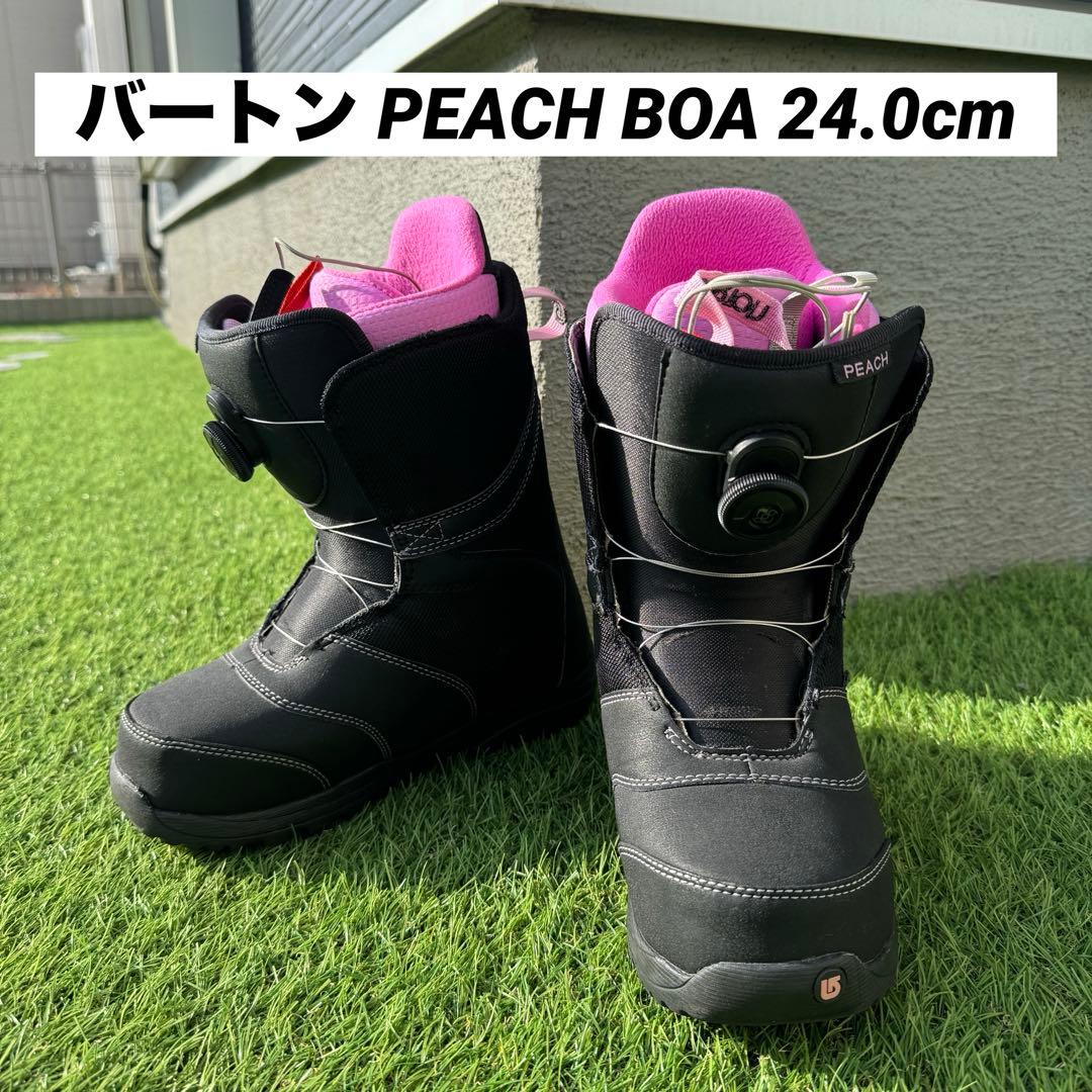 美品　バートン PEACH BOA 24.0cm ブーツ