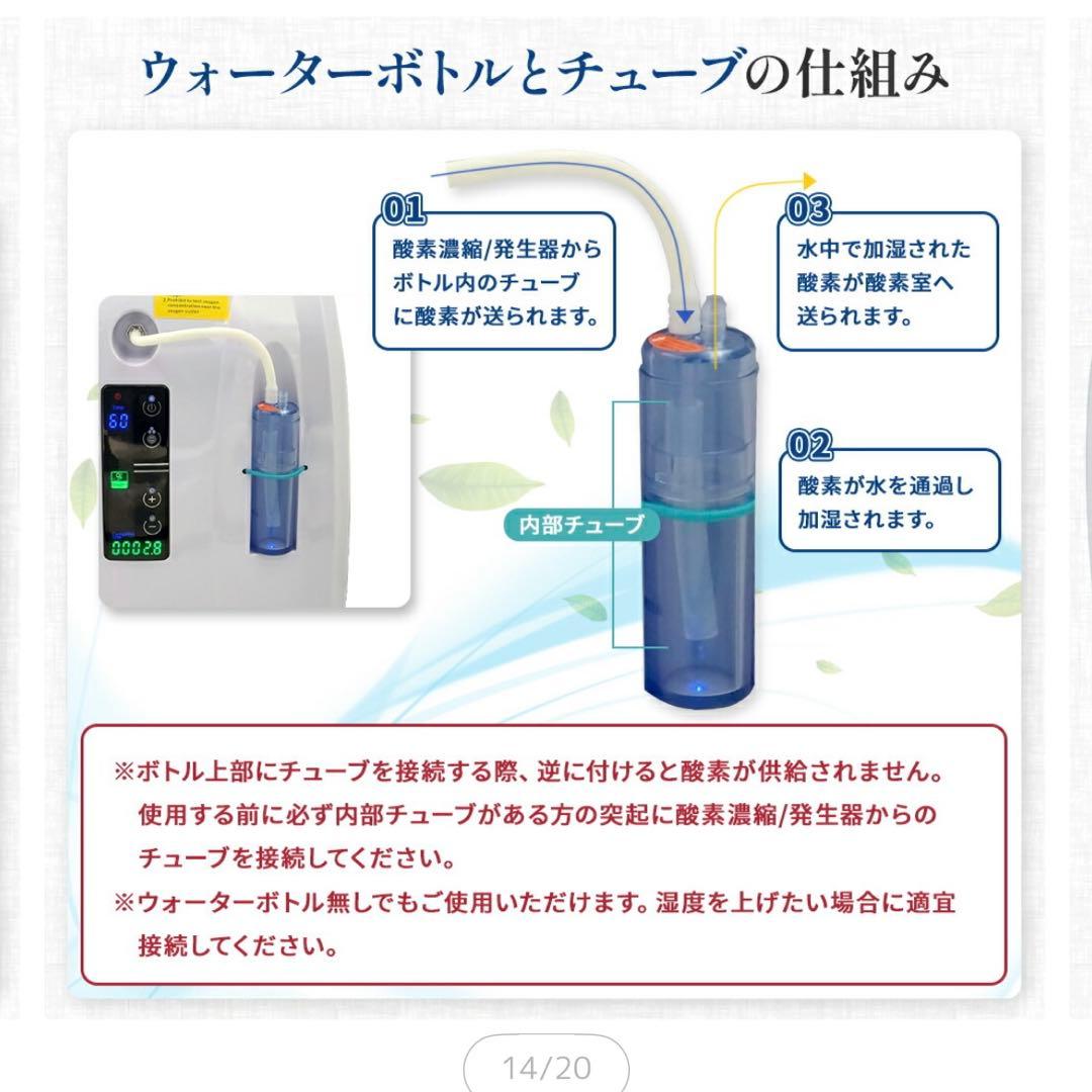 【AIR様】高性能酸素濃縮器 酸素発生器 MAFmini1.0犬 猫 ペット