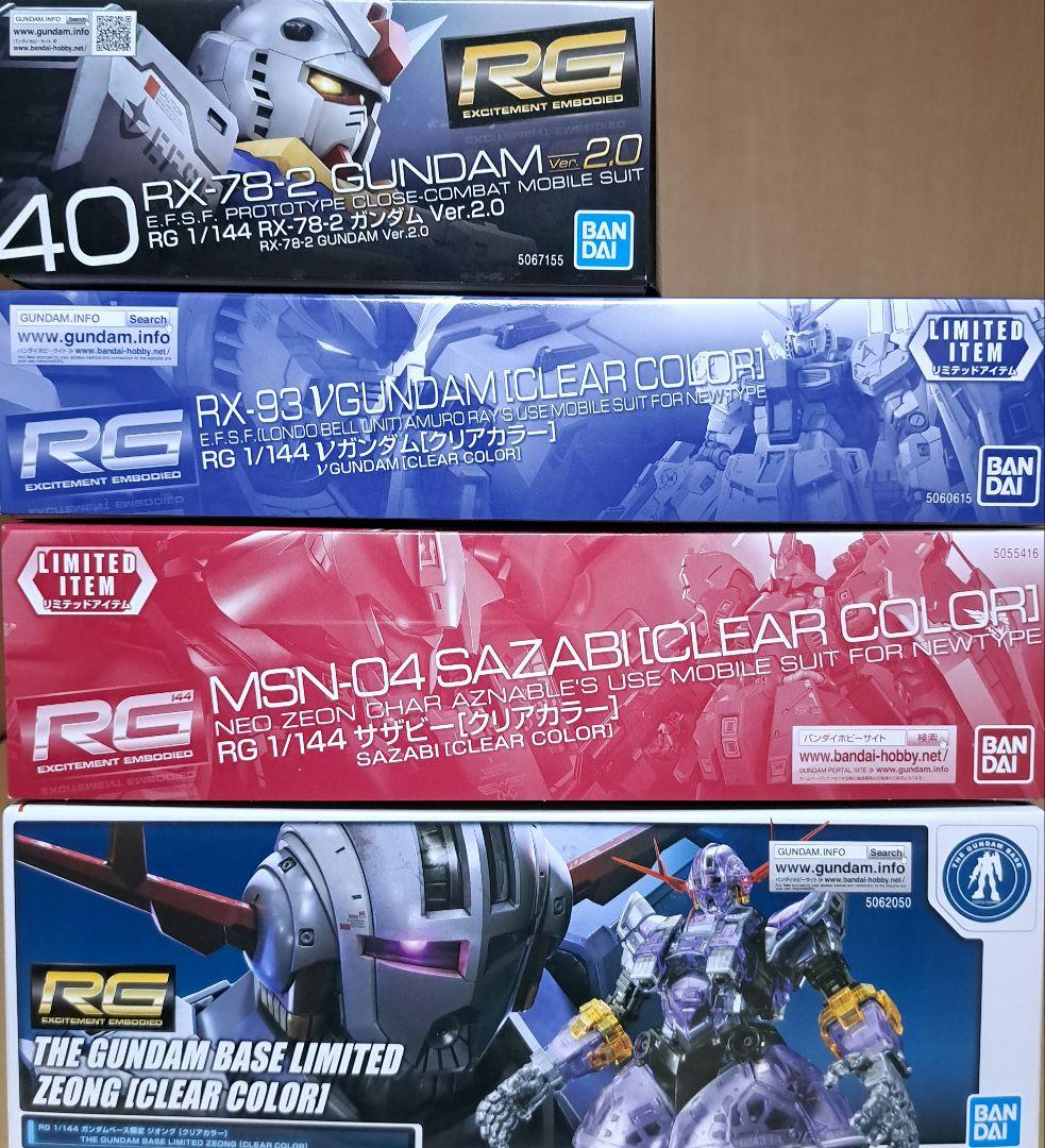 RG ガンプラ ジオング　サザビー　vガンダム