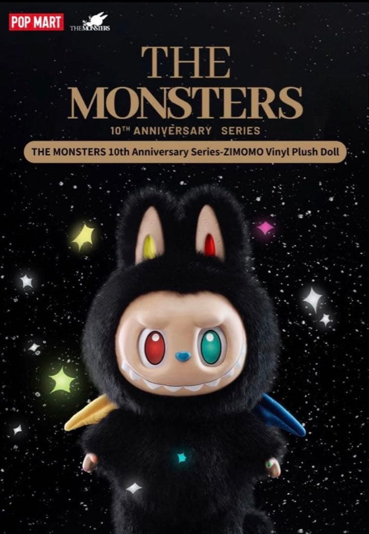 【新品未開封】THE MONSTERS 10th 周年 ZIMOMO ぬいぐるみ