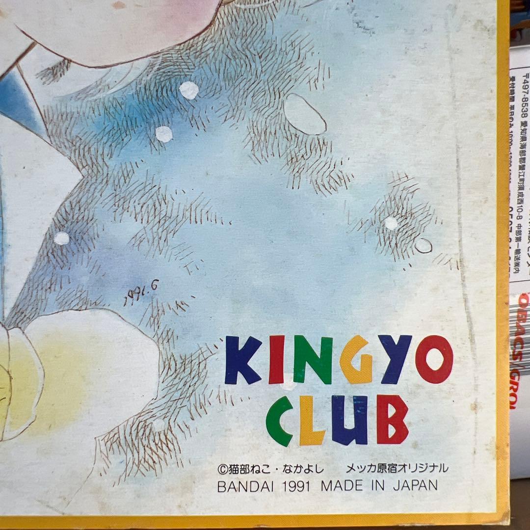 【貴重品】KINGYO CLUB（金魚クラブ）猫部ねこのサイン色紙