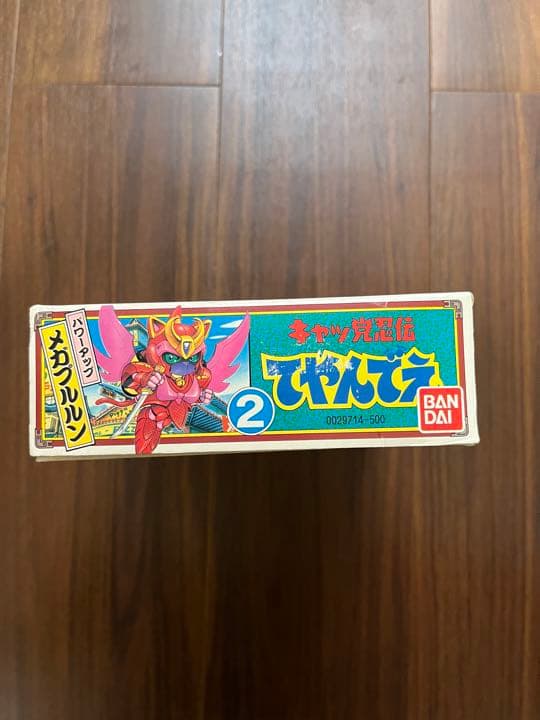 キャッ党忍伝てやんでえ メガアップモデル No.3 メガプルルン プラモデル