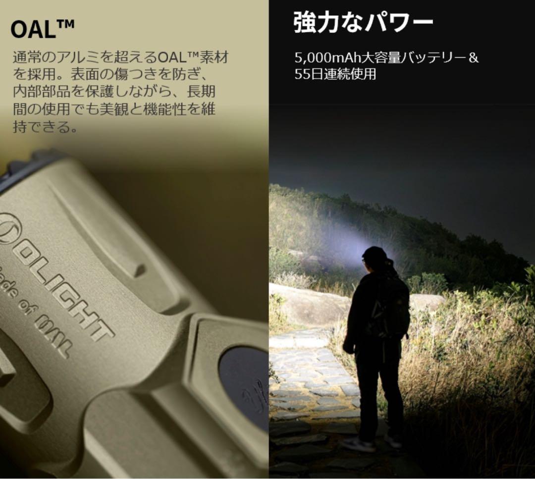 オーライト olight Warrior Ultra ステルスグレー