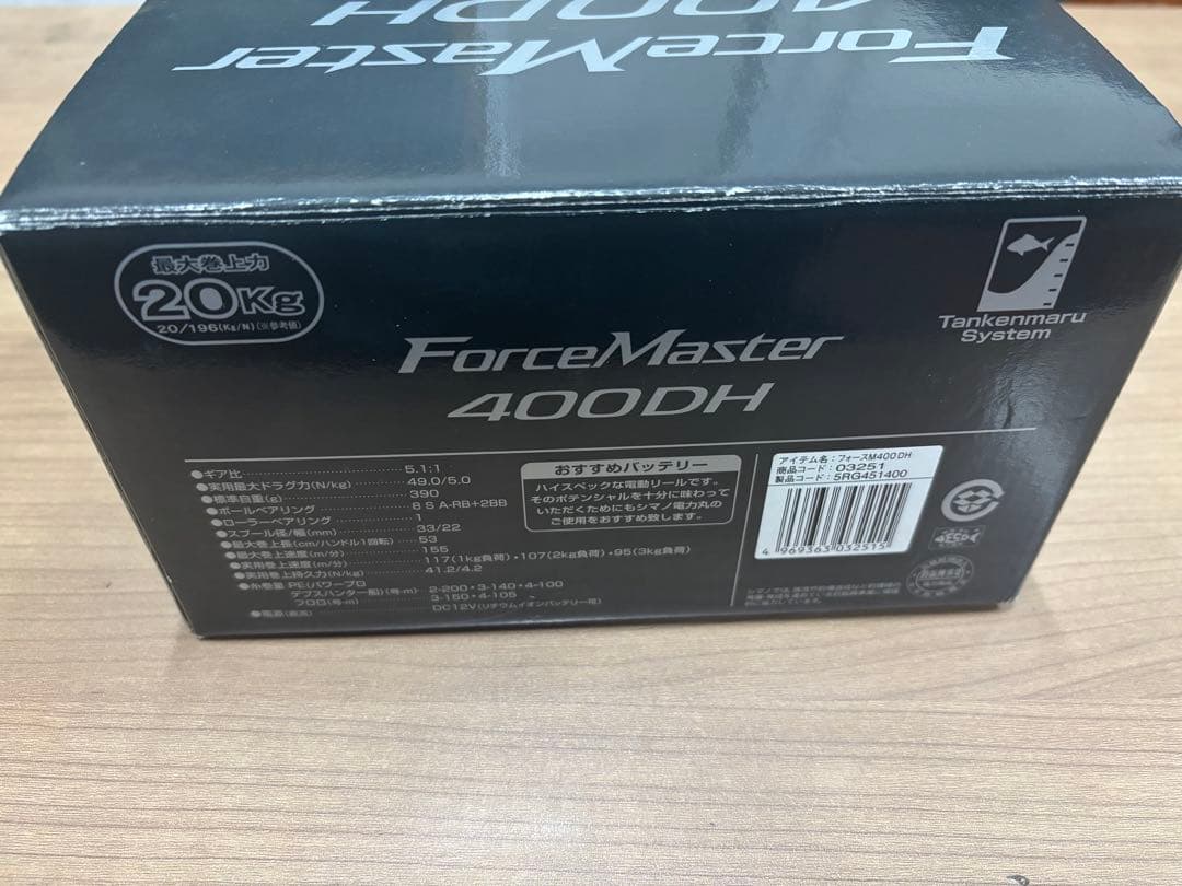 SHIMANO ForceMaster 電動リール フォースマスター400DH