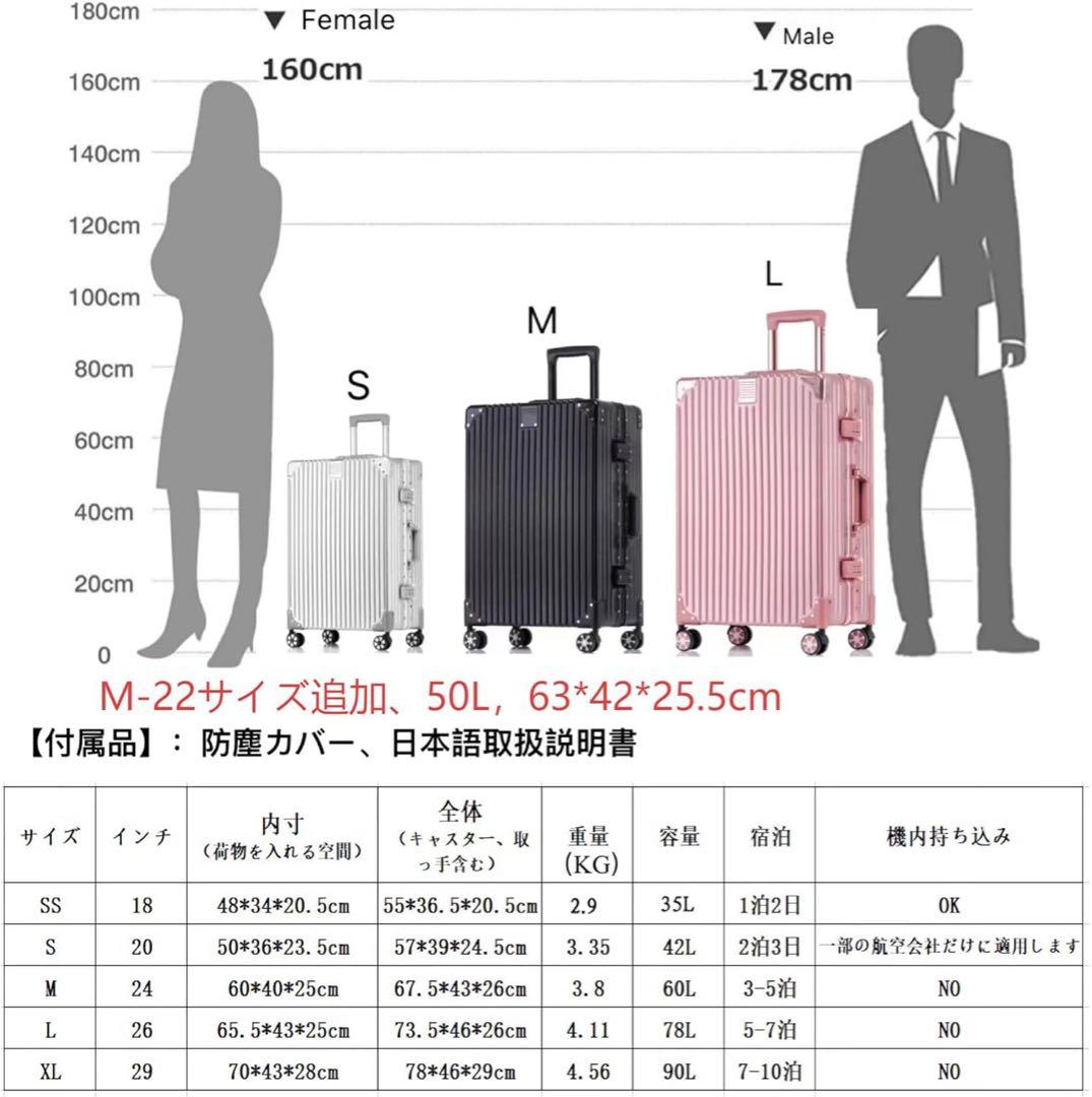 スーツケース キャリーケース シルバー 60L 24インチ 保護カバー付き