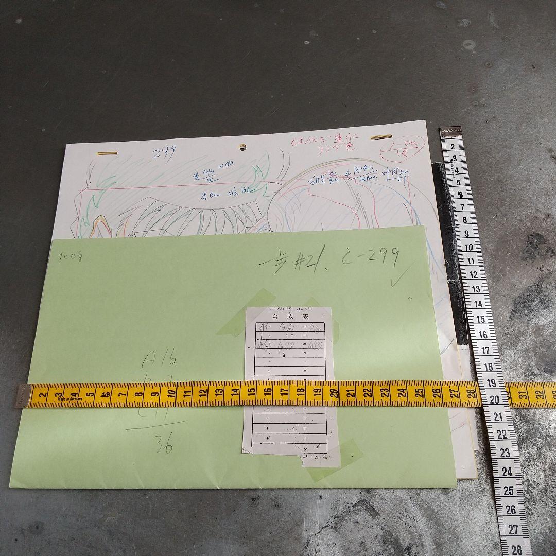 はじめの一歩 原画 タイムシート 速水