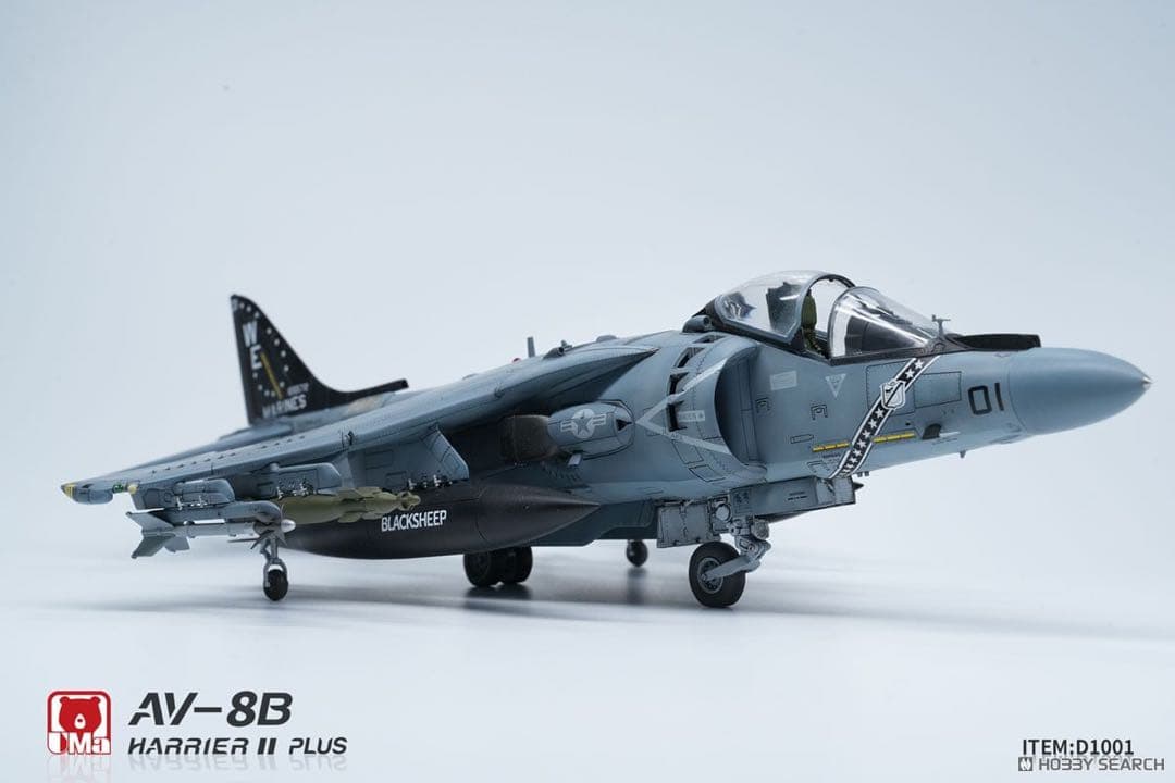 【モデルアート二月号掲載中】1/48 AV-8B ハリアーⅡ プラスプラモデル