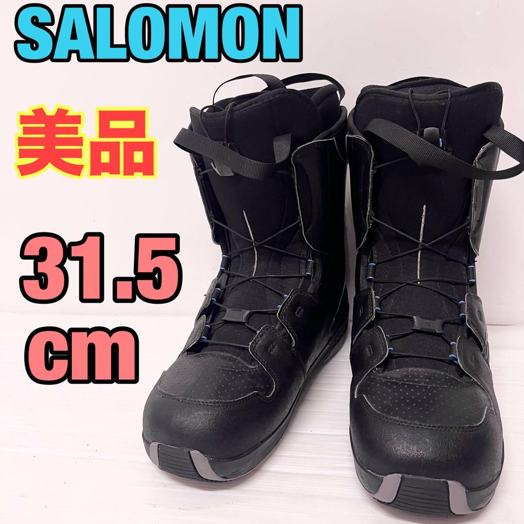 SALOMON スノーボードブーツ 31.5cm サロモン　ブーツ　美品　スノボ