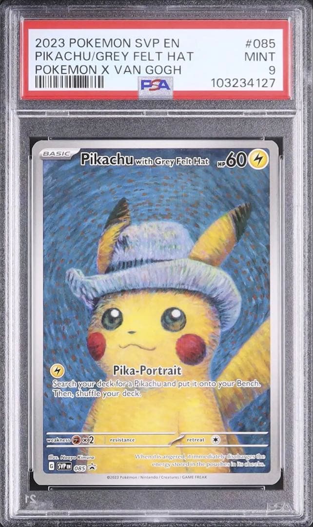 ゴッホピカチュウ　プロモ　ゴッホ　ピカチュウ　PSA9