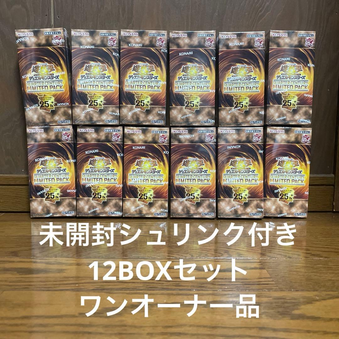 QUARTER CENTURY LIMITED PACK 12box 新品未開封