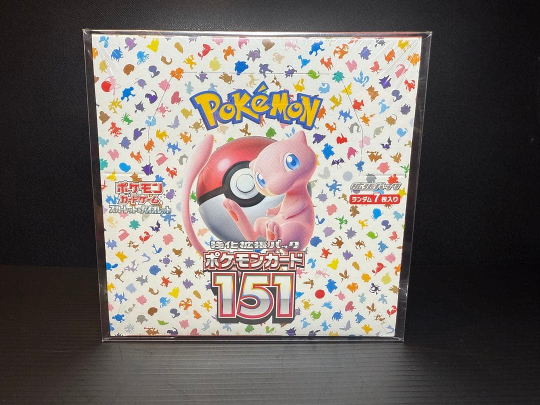【シュリンク付き】ポケモンカード151 未開封BOX　BOXローダー付き