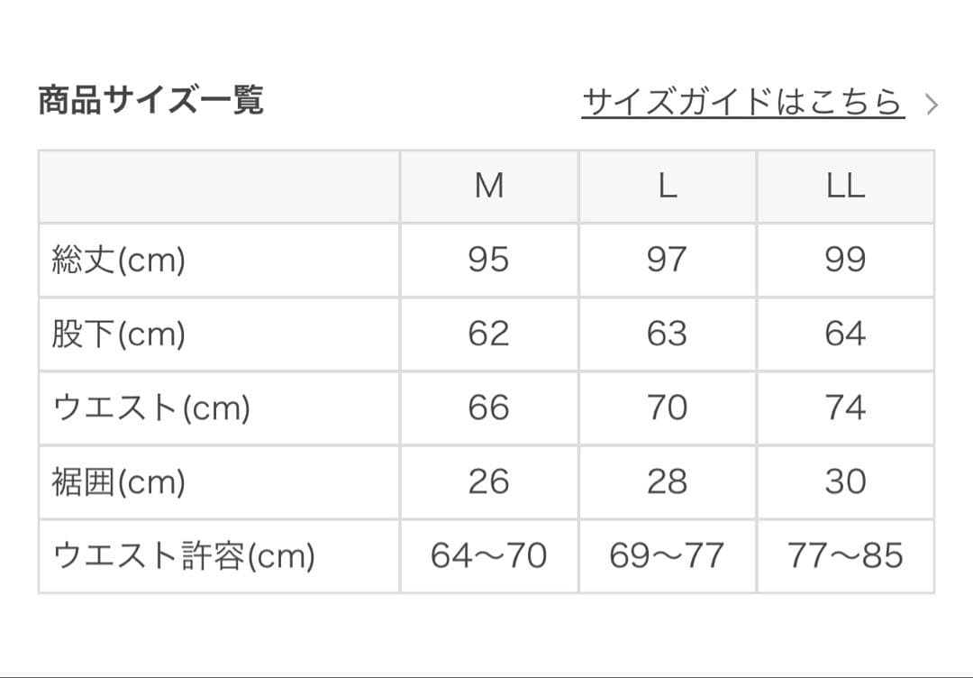 SUKALA リブヨギーニパンツ　チャコールグレー　M 新品