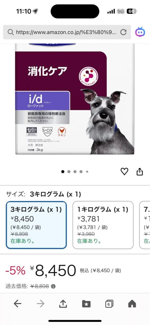 ほたる様、専用ページに付き他の方のご購入はご遠慮ください。 Hills i/d