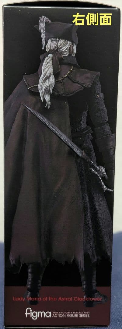 【新品未開封】Bloodborne figma 536 時計塔のマリア