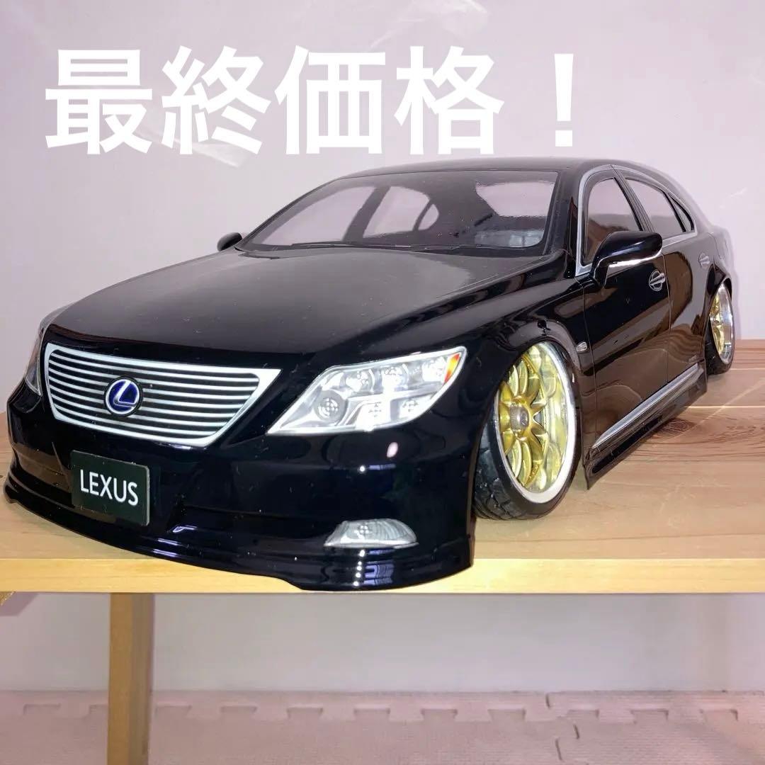 ABCホビー　LEXUS LS600h ボディ