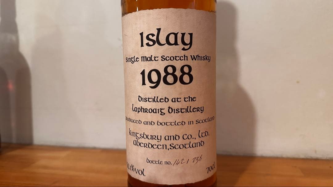 キングスバリー社 ケルティックコレクション 「ISLAY 1988 」