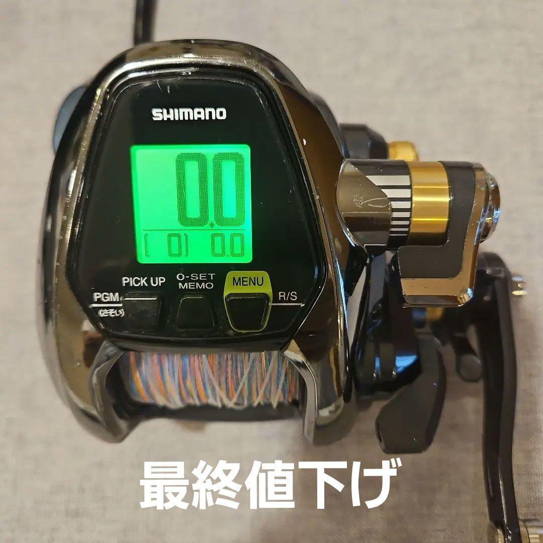 最終値下げです。SHIMANO BeastMaster 3000XP 電動リール