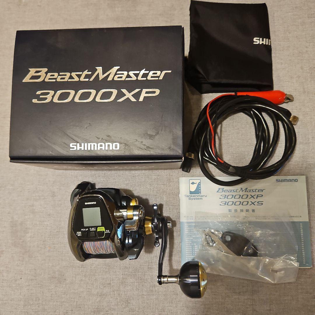 最終値下げです。SHIMANO BeastMaster 3000XP 電動リール