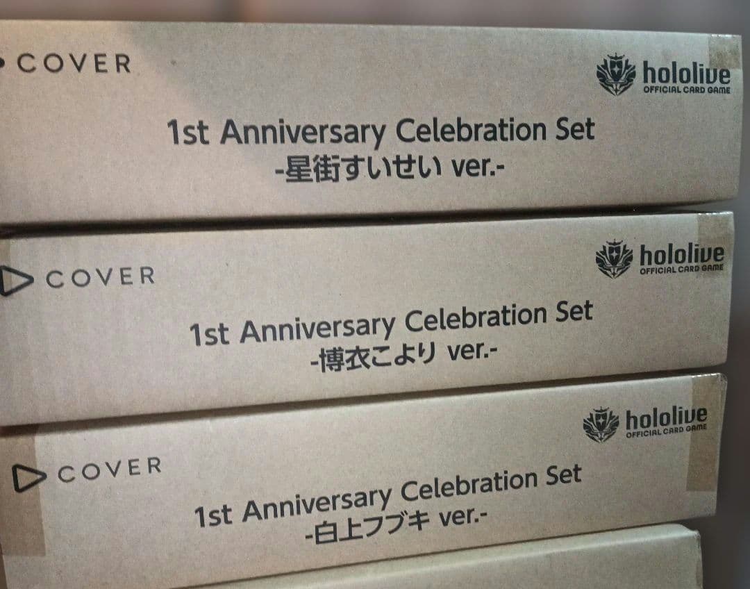 ホロカ 1st Anniversary Celebration Set