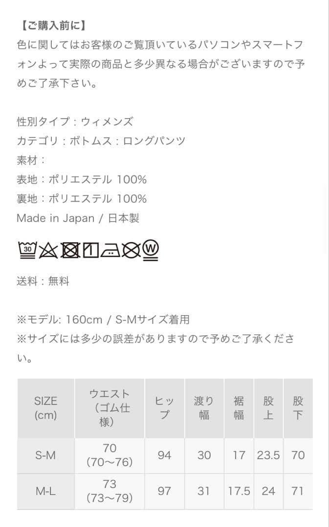 【未使用】8YARDS パラシュートカーゴパンツ ホワイトスモーク秋冬仕様