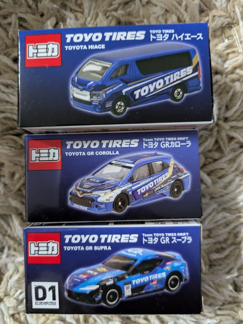 トミカ Team TOYO TIRES DRIFT 3台セット①