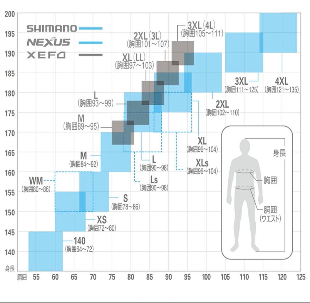 SHIMANO シマノ DS-HDアドバンスウォームスーツ EX Mサイズ