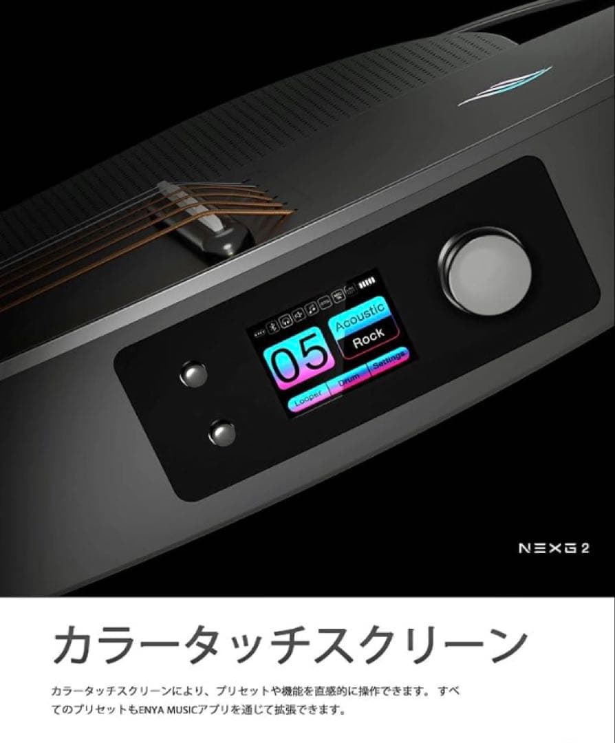 Enya NEXG 2 DX スマート・ミュージックギター BK 専用ケース付き