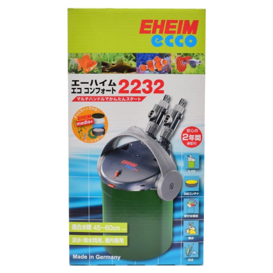 【新品未使用】エーハイム 2232 エコ コンフォート EHEIM