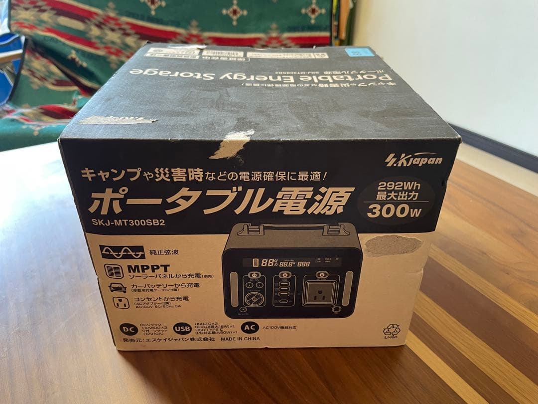 新品　ポータブル電源　s.k Japan 300w 災害対策　地震対策
