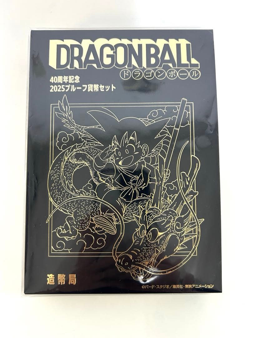 ドラゴンボール40周年記念プルーフ貨幣セット　 造幣局 DRAGONBALL