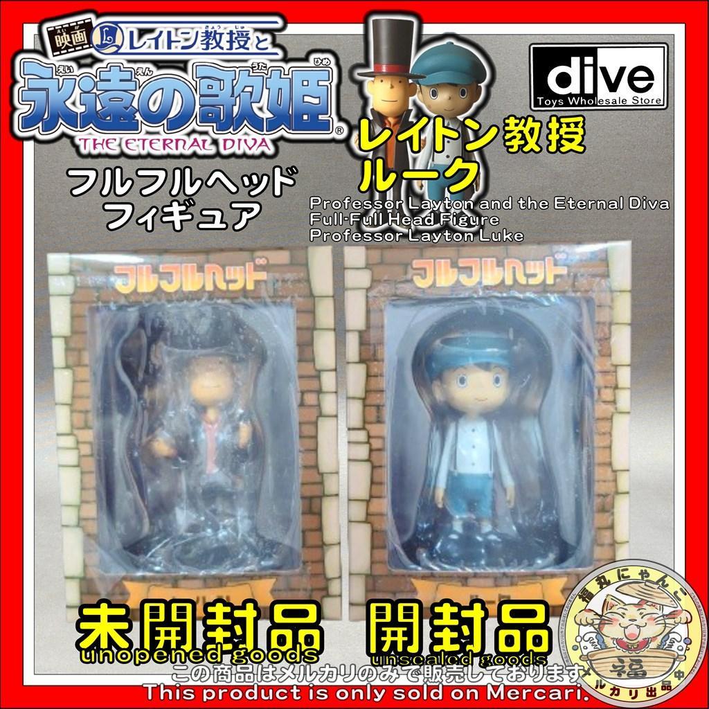 レイトン教授と永遠の歌姫 フルフルヘッドフィギュア レイトン ルーク
