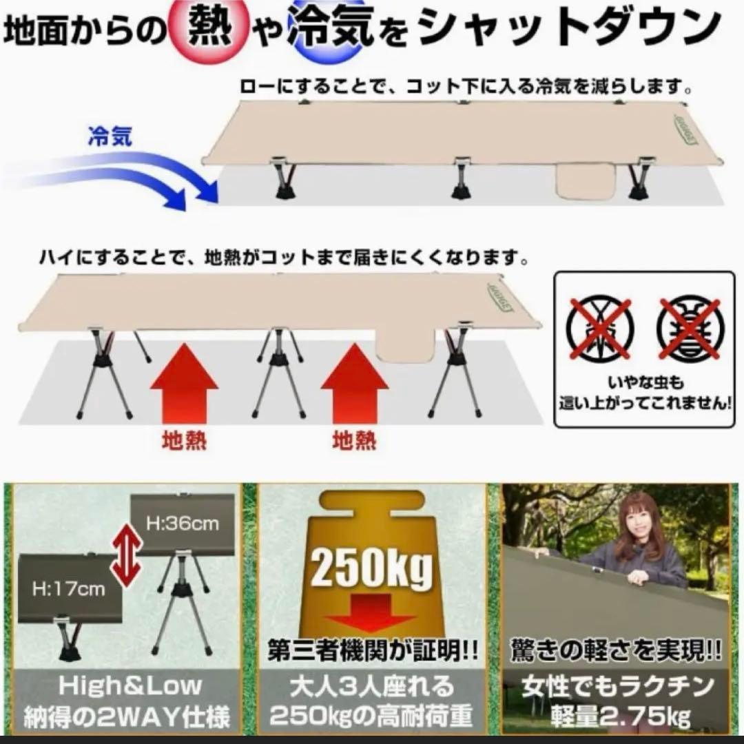 ◎1点限り　コット 2WAY 折りたたみ式コット 軽量　キャンプ　アウトドア