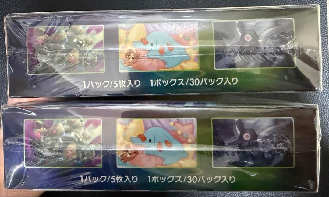 ポケモンカードゲーム 仰天のボルテッカー 未開封ボックス シュリンク付き2BOX