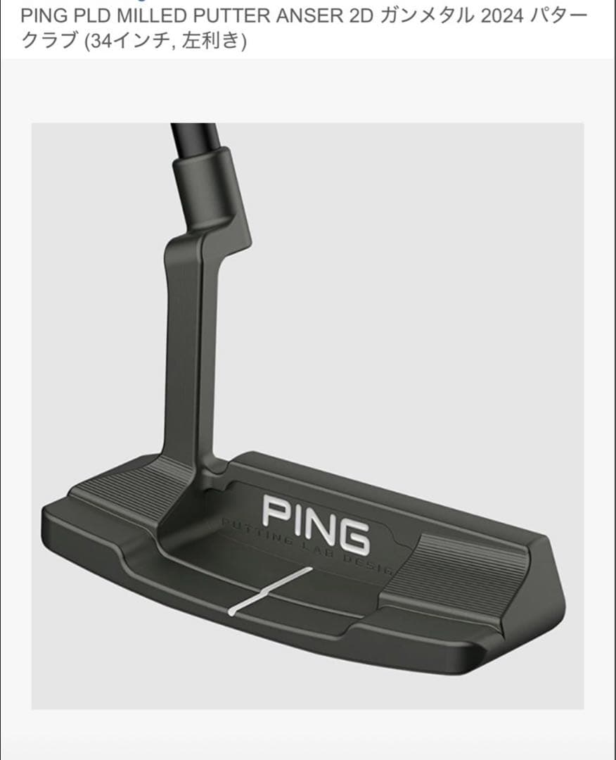 新モデル☆新品☆Ping PLD Milled Putter Anser 2D